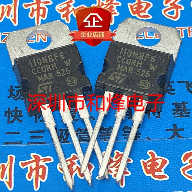 5шт 110N8F6 STP110N8F6 TO-220 80V 110A ic чип Электронные компоненты ...