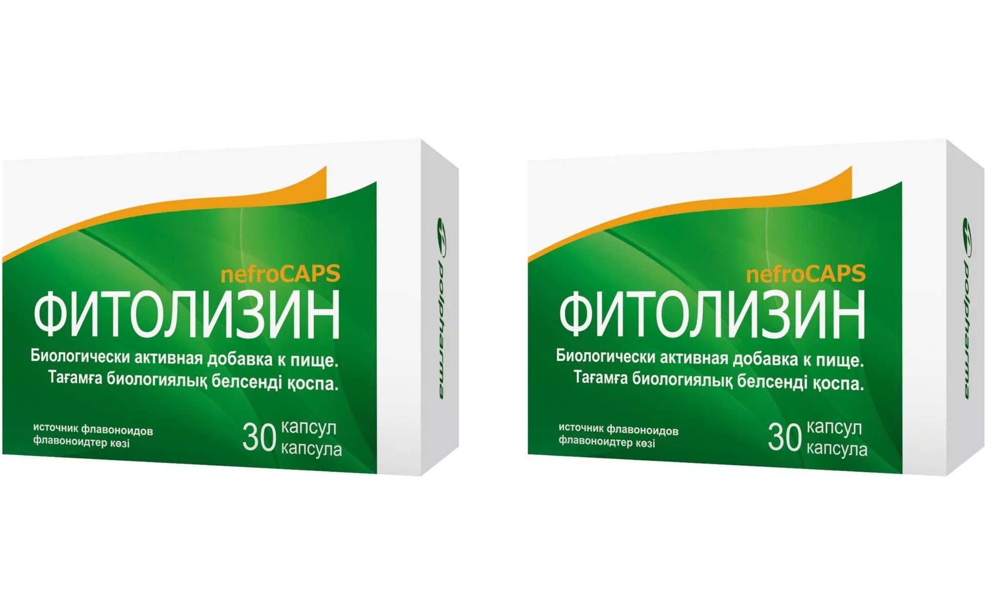 ФИТОЛИЗИН nefroCAPS, Польша, 30 капсул по 356 мг х 2 упаковки купить на ...