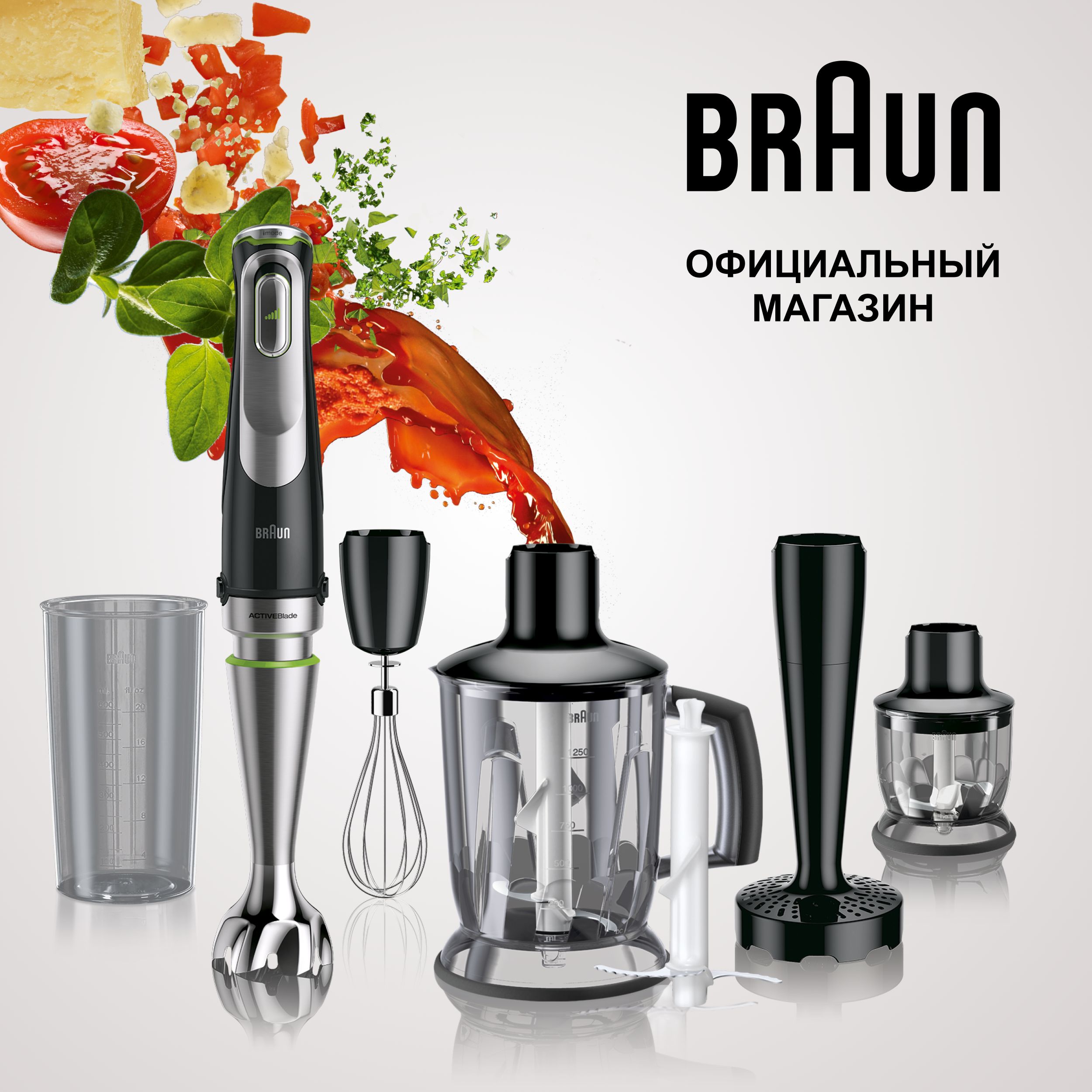 Блендер погружной Braun MultiQuick 9 MQ9147X купить на OZON по низкой ...