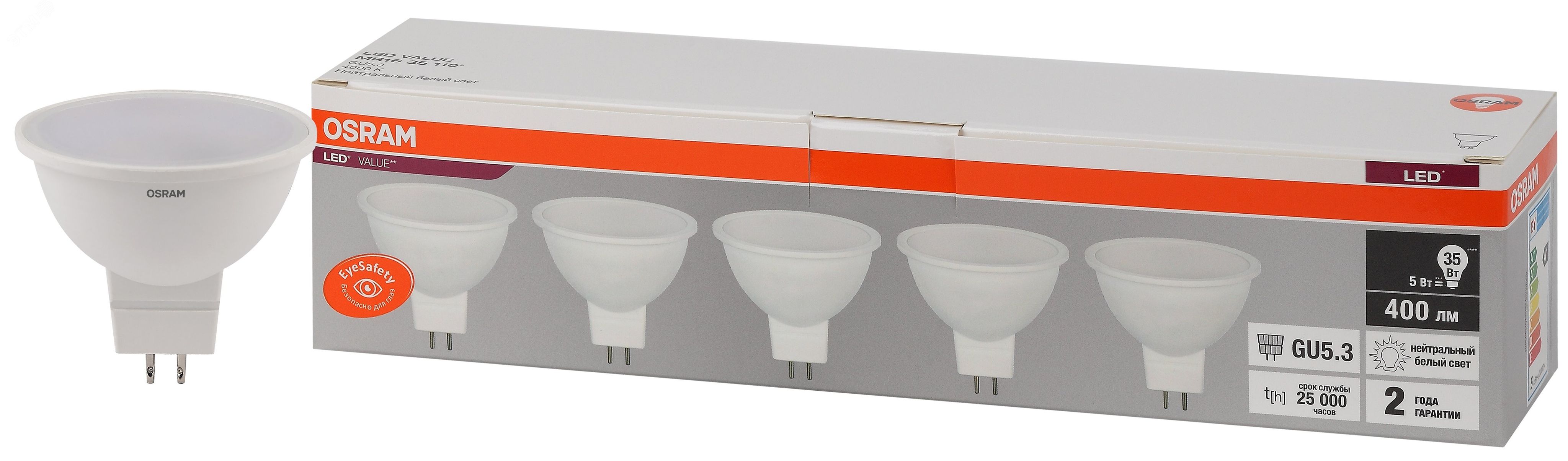 5шт/уп. Лампа LED Софит 5W 220-240V GU5.3 MR16 400Лм 4000К Угол 110 ...