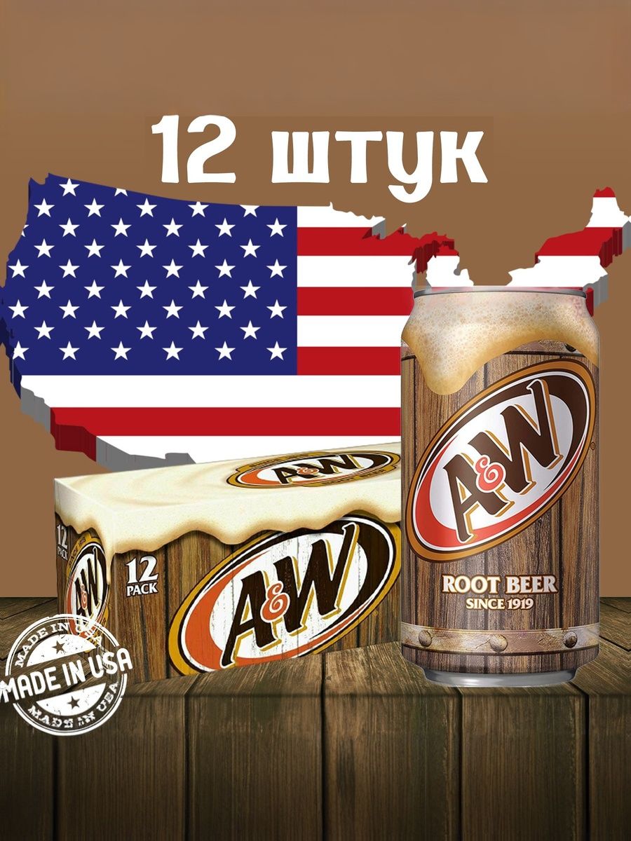 Газированный напиток A&W Root Beer 12 шт по 355 мл купить на OZON по ...