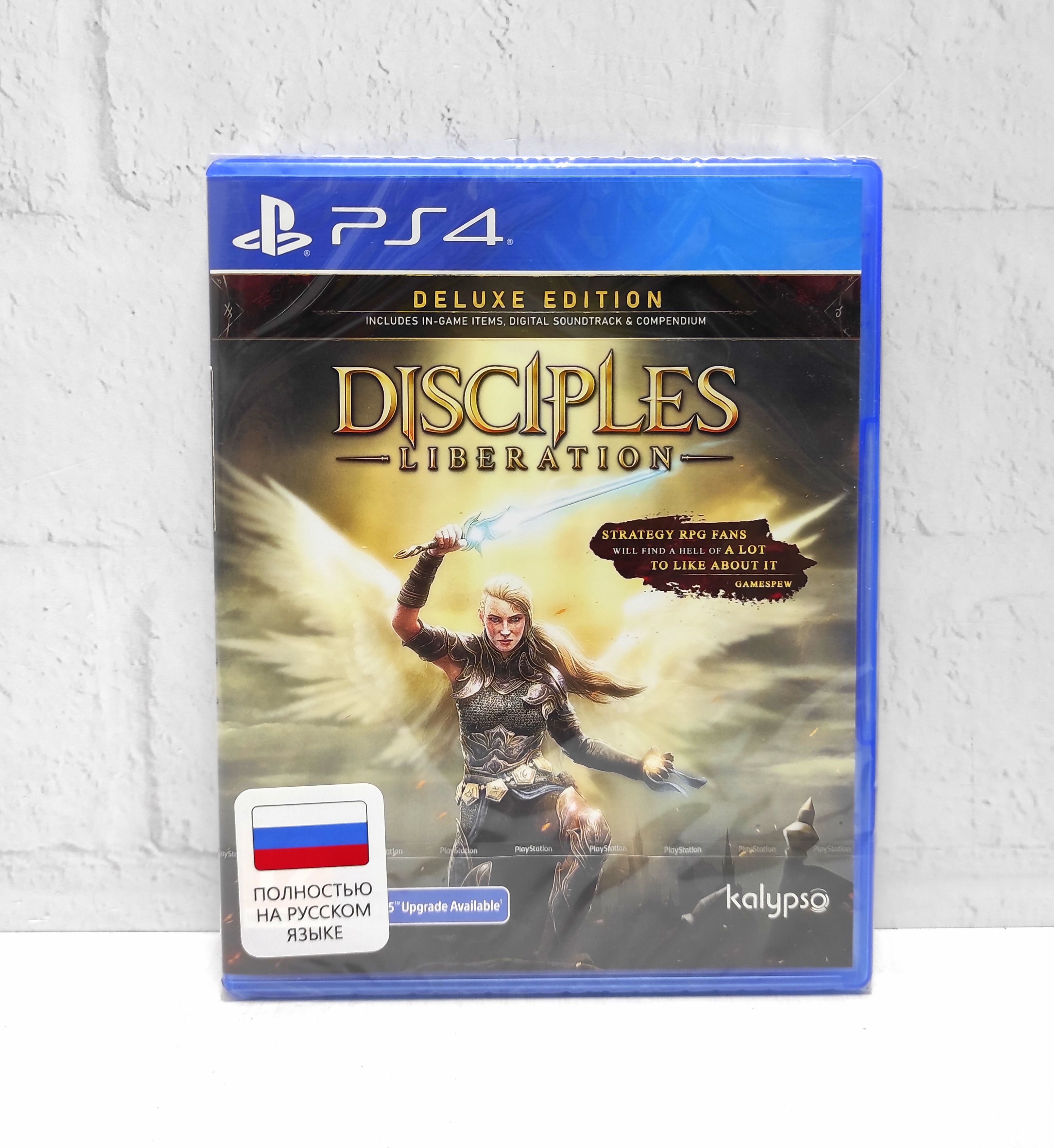 Disciples Liberation Deluxe Edition Полностью на русском CUSA 19521 ...