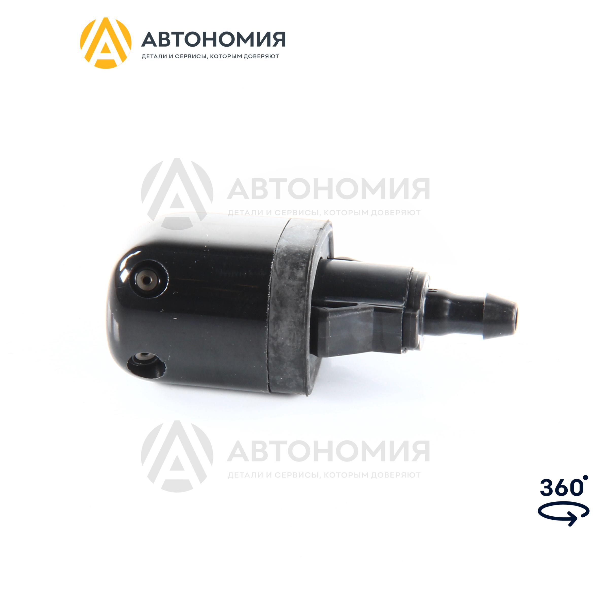 Форсунка омывателя заднего стекла Toyota 85391-60080 купить на OZON по ...