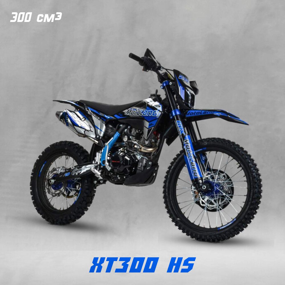 Мотоцикл Motoland XT300 HS (175FMM 4V) 300 куб.см. / 24 л.с. / Кросс ...