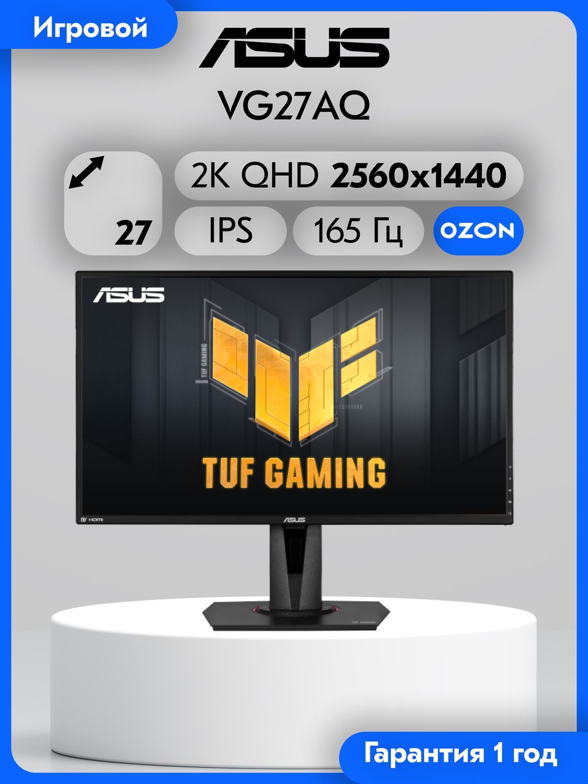 ASUS 27" Монитор TUF Gaming VG27AQ, черный купить на OZON по низкой ...