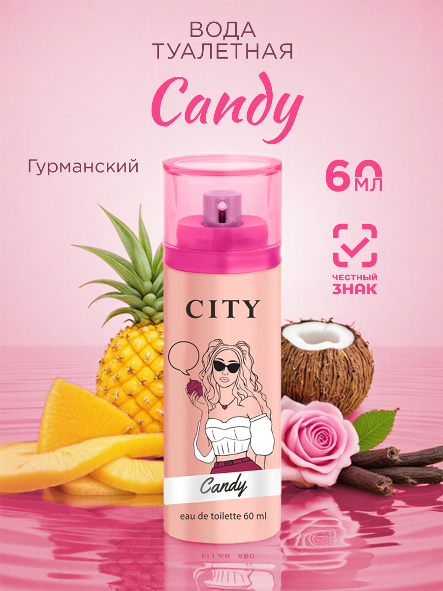 City Parfum City Sexy Candy Туалетная вода женская 60мл купить на OZON ...