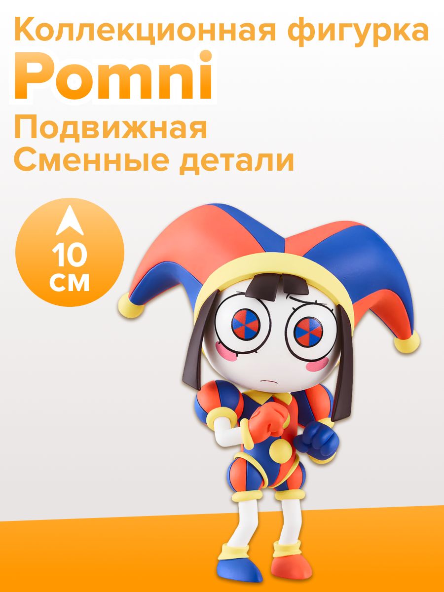 Фигурка Nendoroid Цифровой цирк Digital Circus Помни Pomni 10см 97015 ...