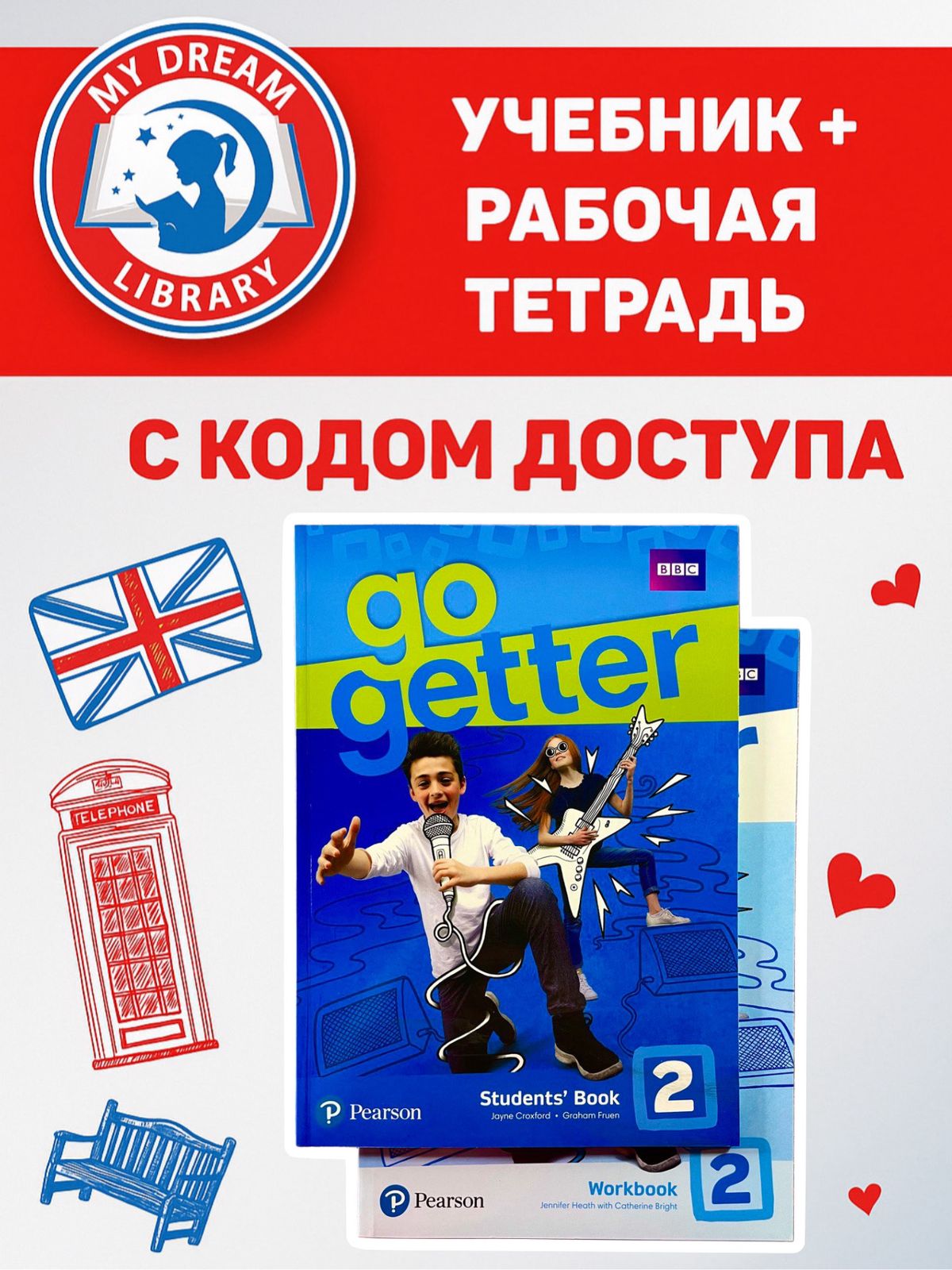 Go Getter 2 Student's book + Workbook + онлайн код. купить на OZON по ...