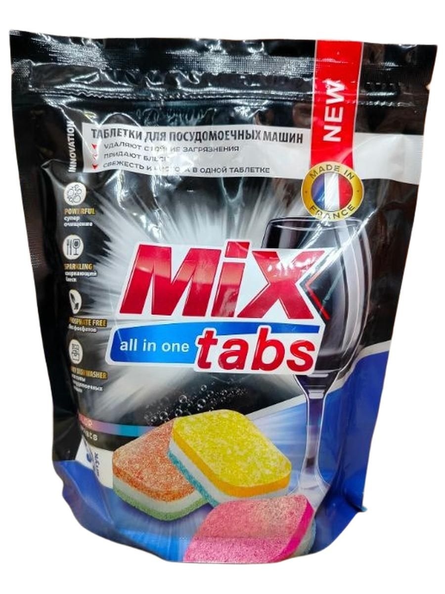 Mix Tabs All In One Color Таблетки для посудомоечных машин 50 шт, 800 г ...