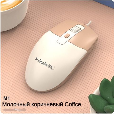 Характеристики Комплект мышь + клавиатура проводная KM300 Набор ...