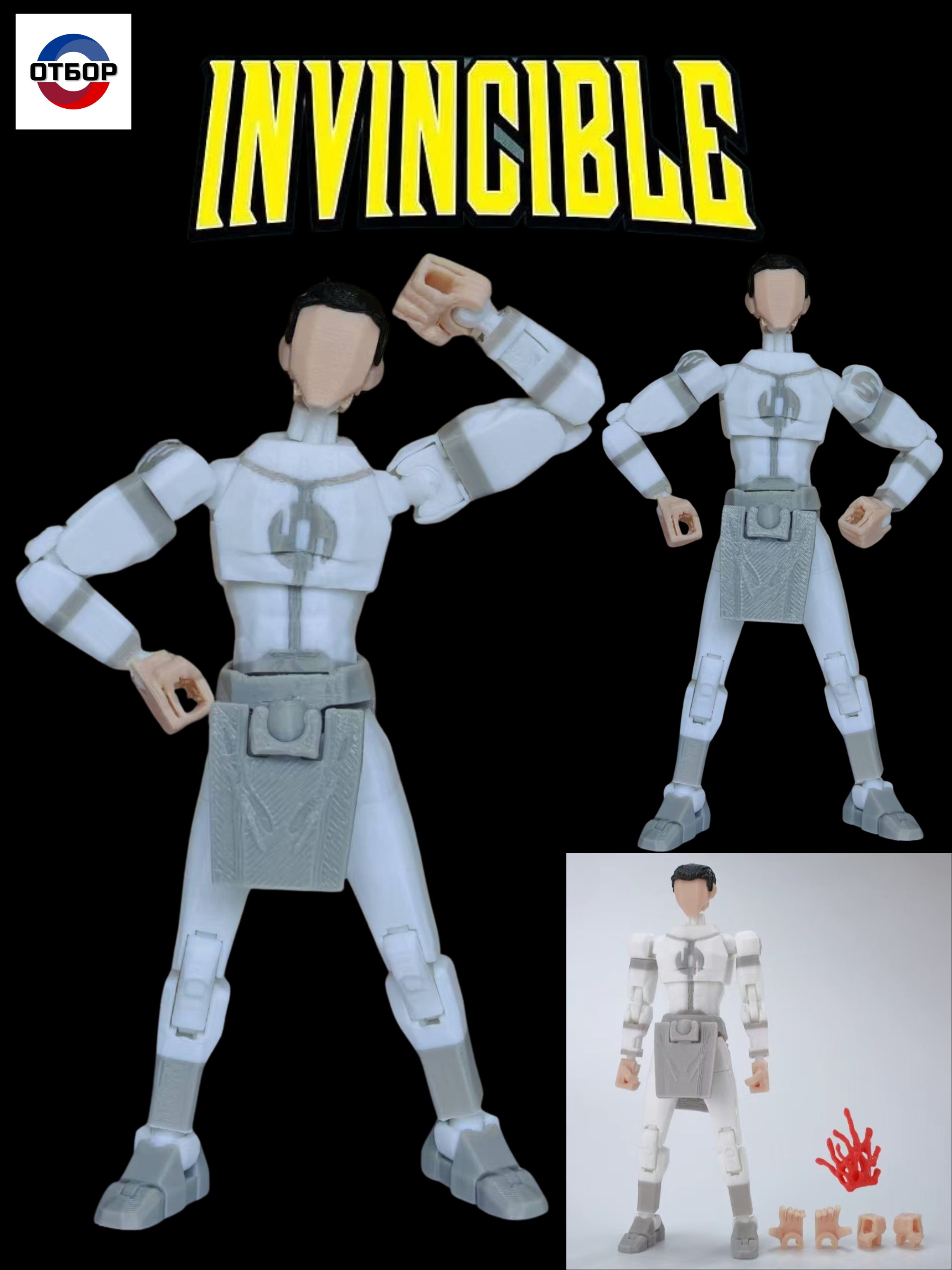 Фигурка Марк Грейсон из Неуязвимого( Invincible-Mark Grayson), 3D ...