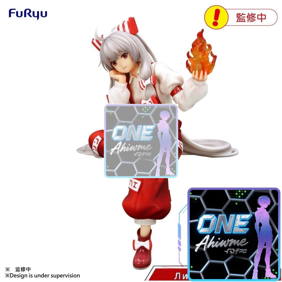 Аниме фигура FuRyu Аниме фигура/Touhou Project Nudoru Stopper Figure ...