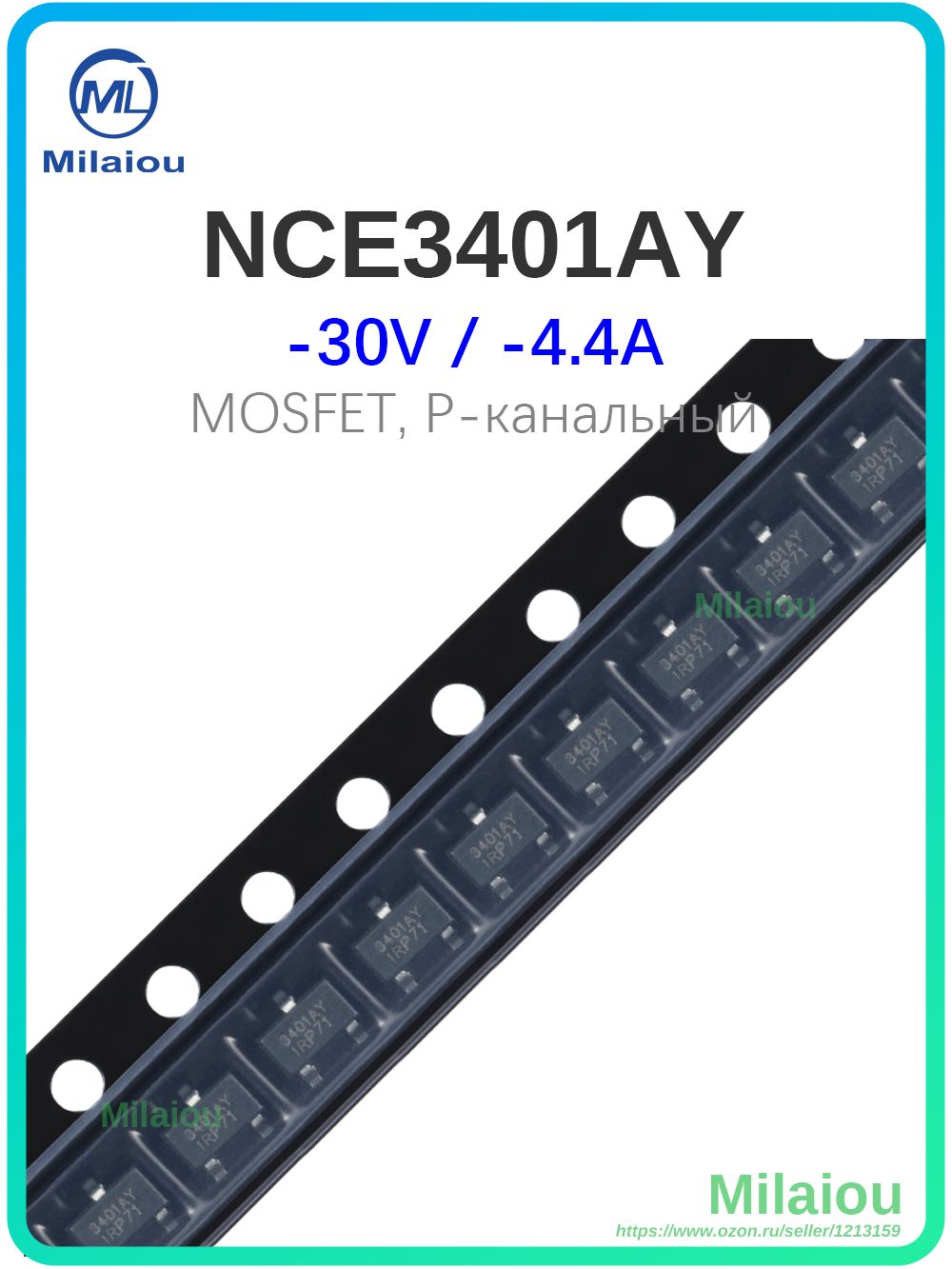 10шт. NCE3401AY, MOSFET транзистор, 30V/4.4A, SOT-23, P-канальный, 3401 ...