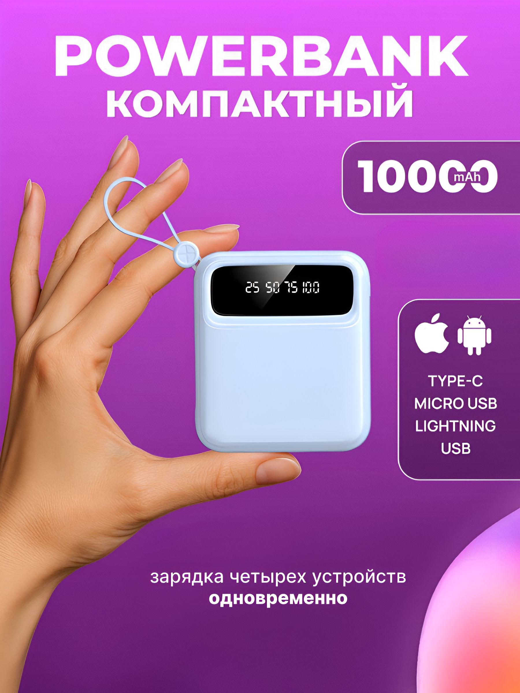 Внешний аккумулятор (Power Bank) ZOMN павер банк 10000 купить c ...