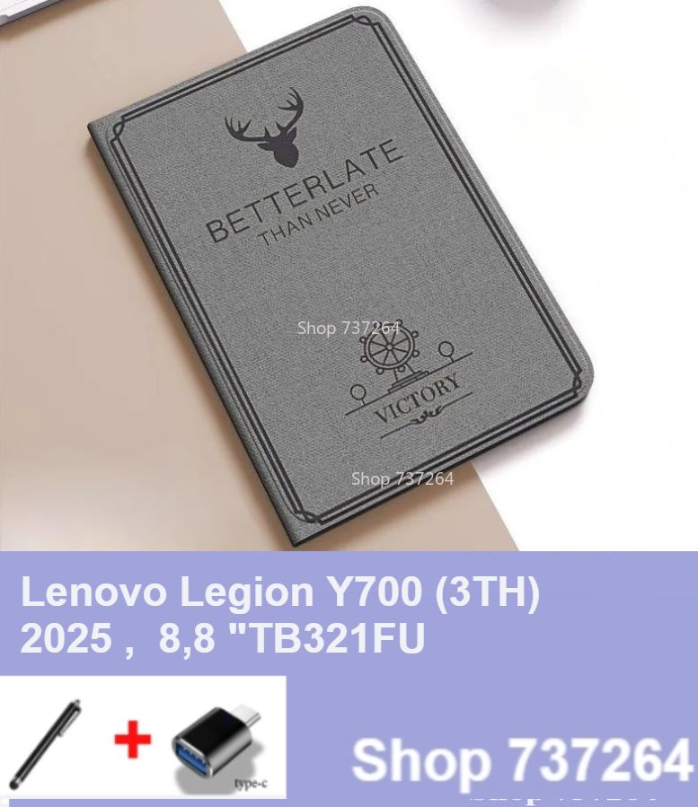 Планшет Lenovo Legion Y700 (3 - й Gen) 2025 , корпус 8,8 дюйма, корпус ...