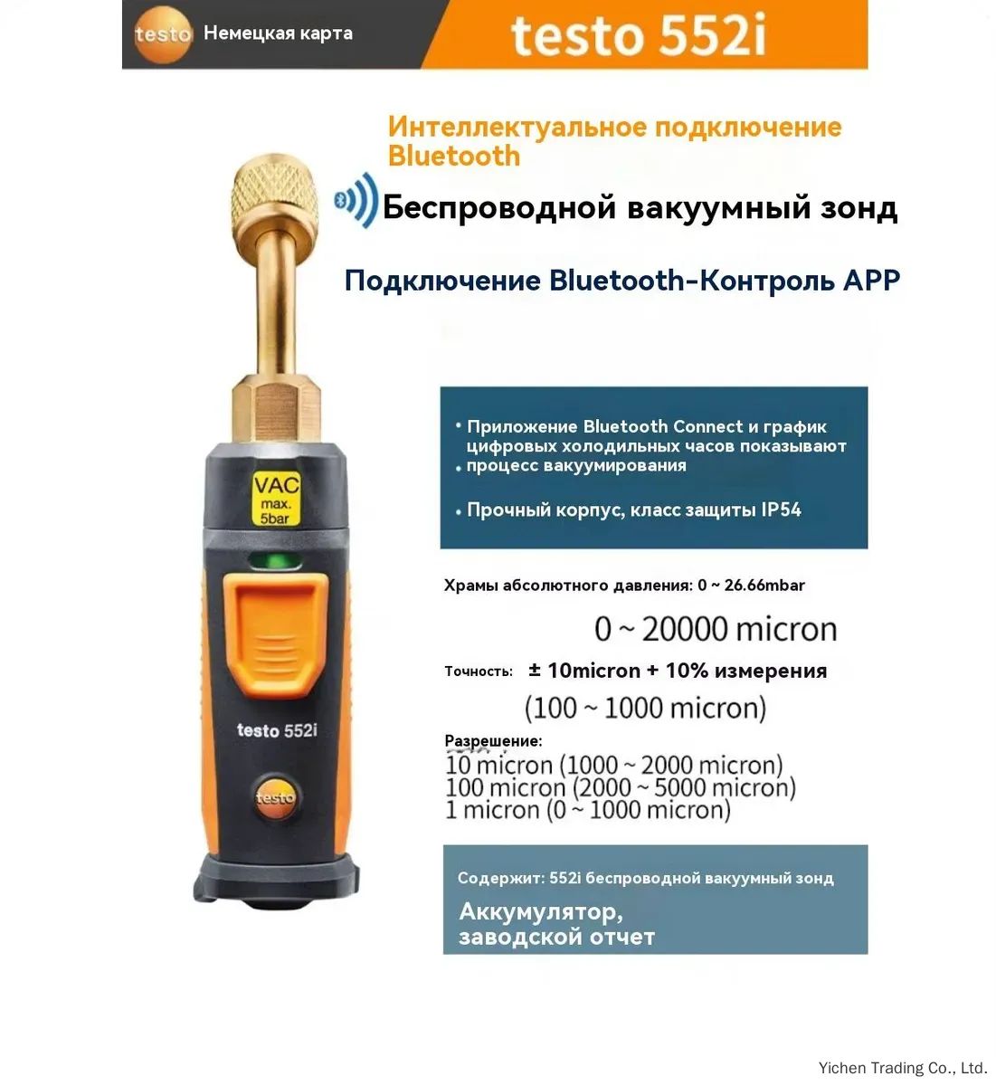 testo 552i Беспроводной вакуумный зонд, управляемый через приложение ...
