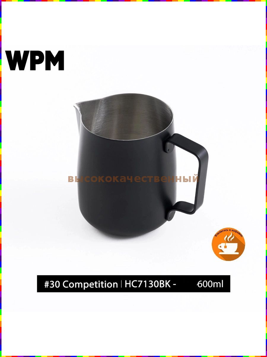 wdpm Питчер для молока, диаметр 8.8 см, 1 шт купить на OZON по низкой ...