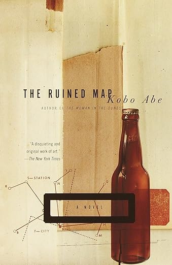 The Ruined Map: A Novel купить на OZON по низкой цене (2960630852)