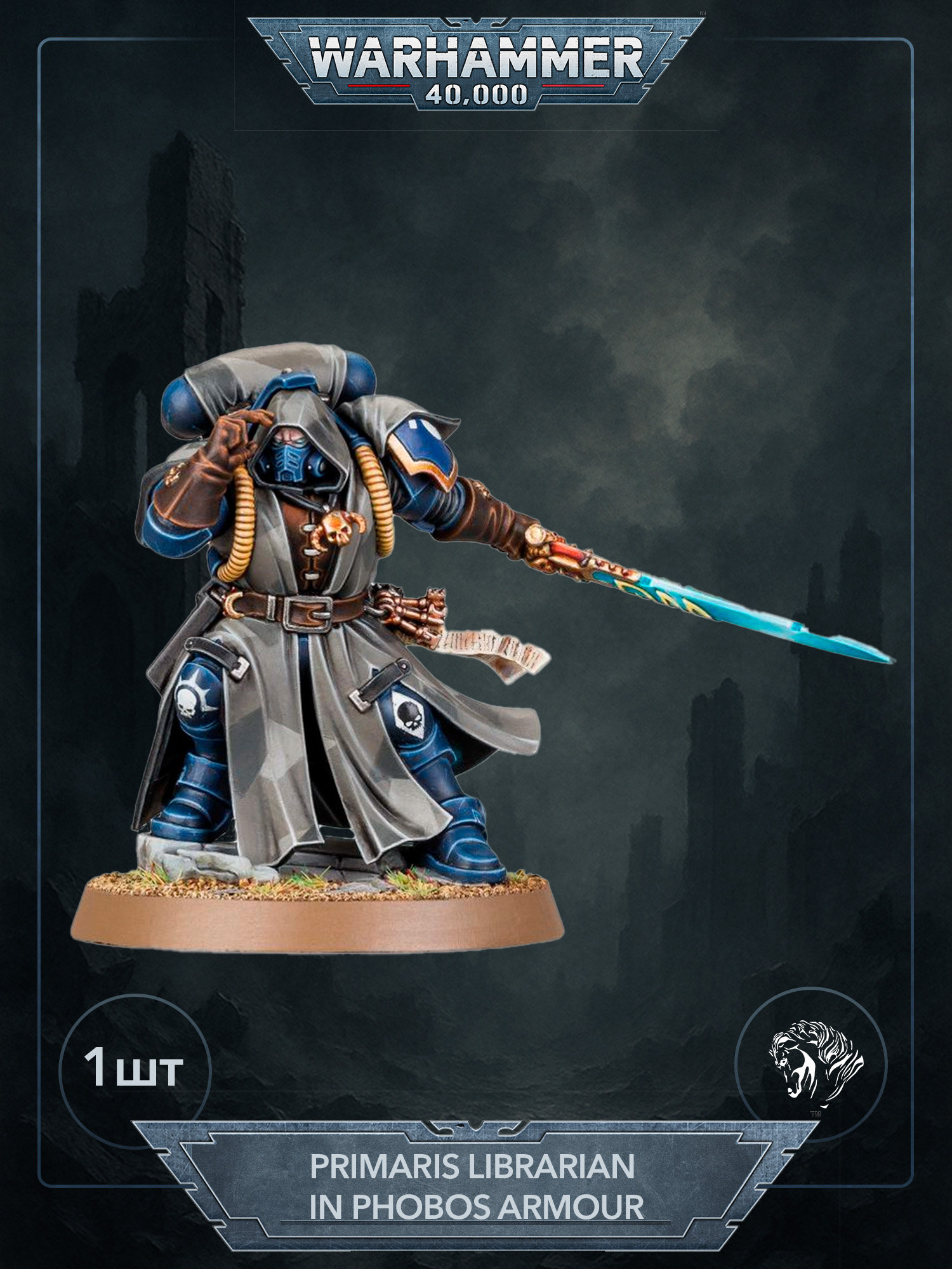 Warhammer 40000 Миниатюра Primaris Librarian in Phobos Armour купить на ...