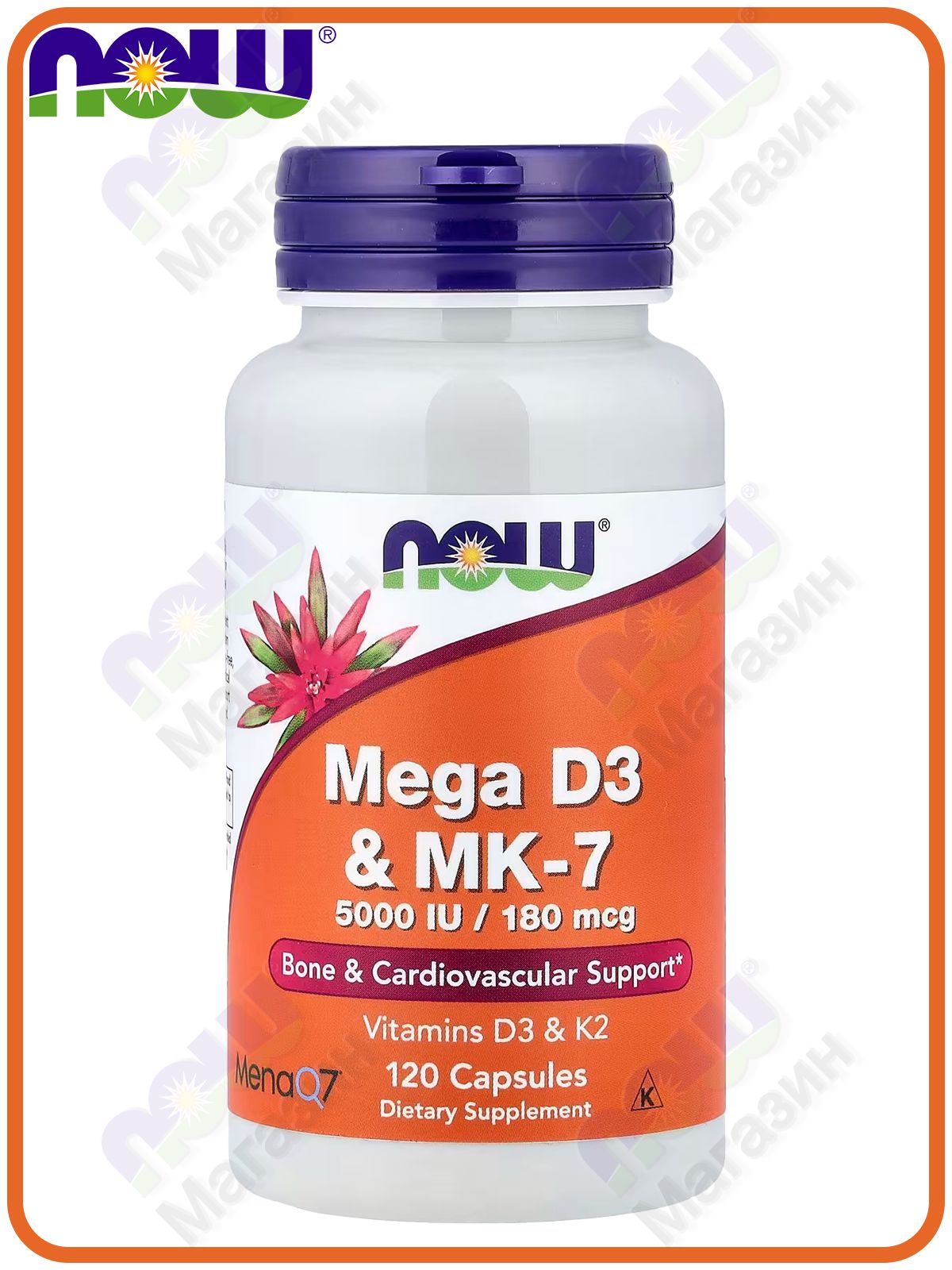 NOW Foods, Mega D3 & MK-7 120 мягких капсул купить на OZON по низкой ...