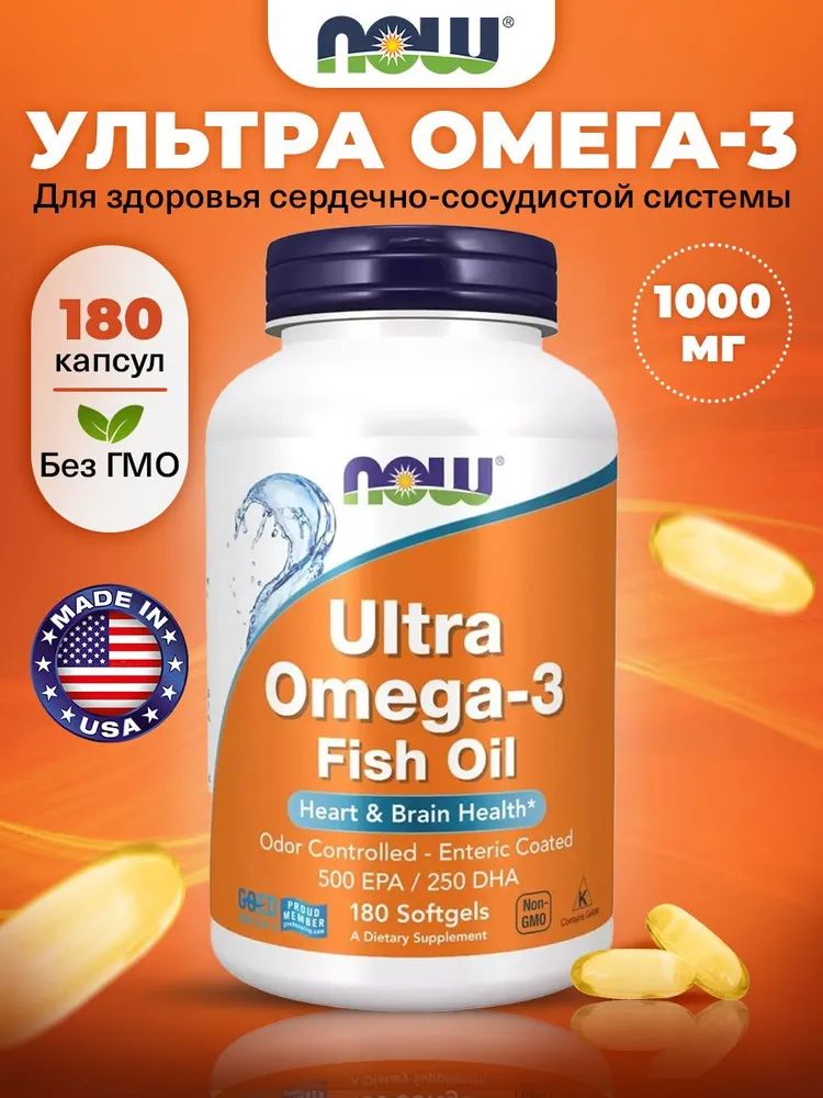 NOW Ultra omega-3 180 капсул 500 EPA/250 DHA / Пищевая добавка Ноу ...