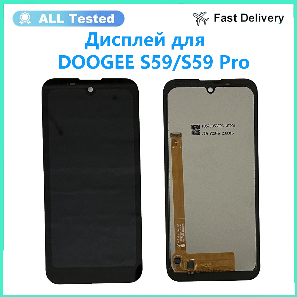 Дисплей для Doogee S59 S59 Pro;дисплей в сборе с сенсорным экраном ...