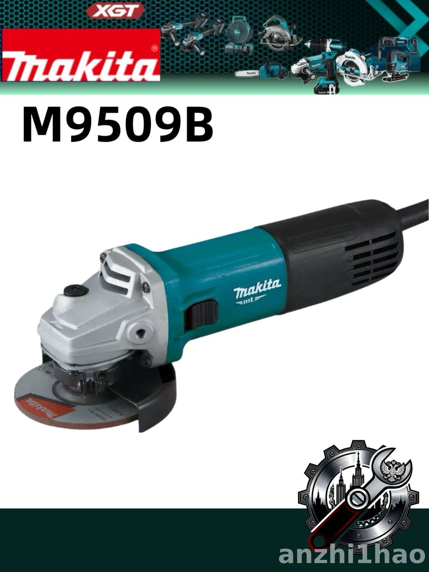Эксклюзивная углошлифмашина M9509B от Makita купить на OZON по низкой ...
