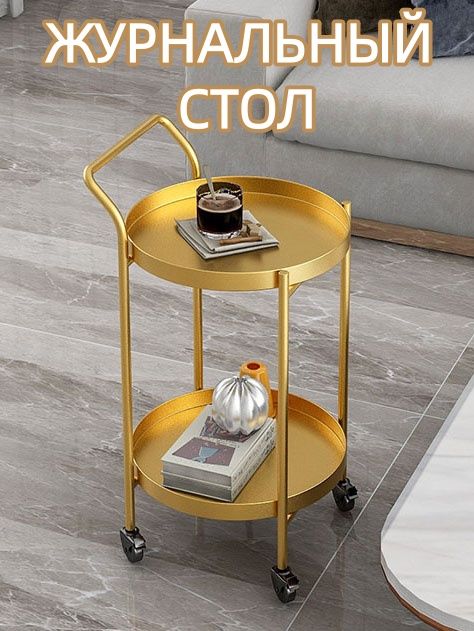 Журнальный стол fvu5-VNhN-fIJv 40 x 40 x 63 см купить c доставкой на ...