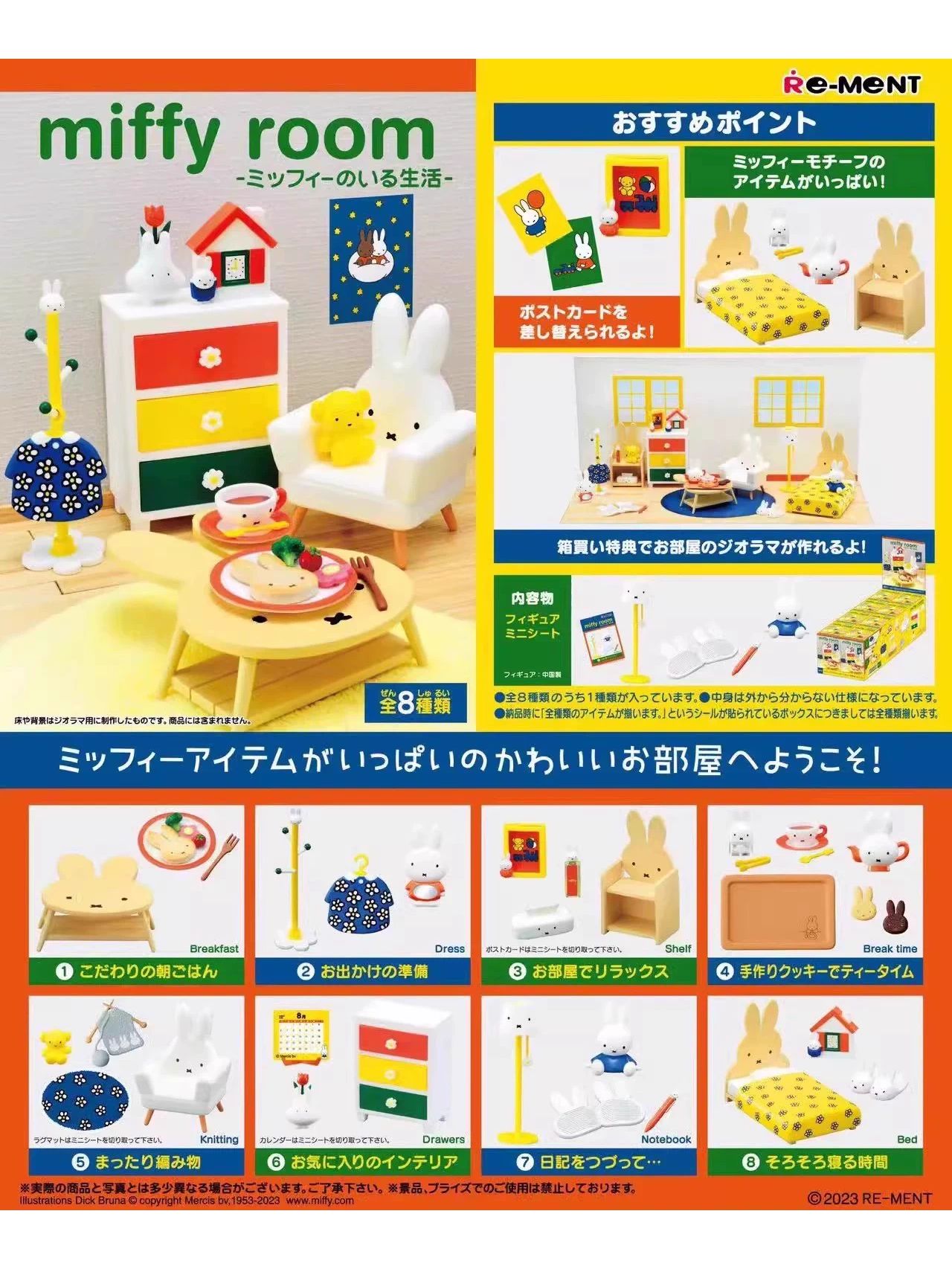 Re-Ment Rement Miniatures Rabbit Miffy Room Dollhouse Furniture Set ...