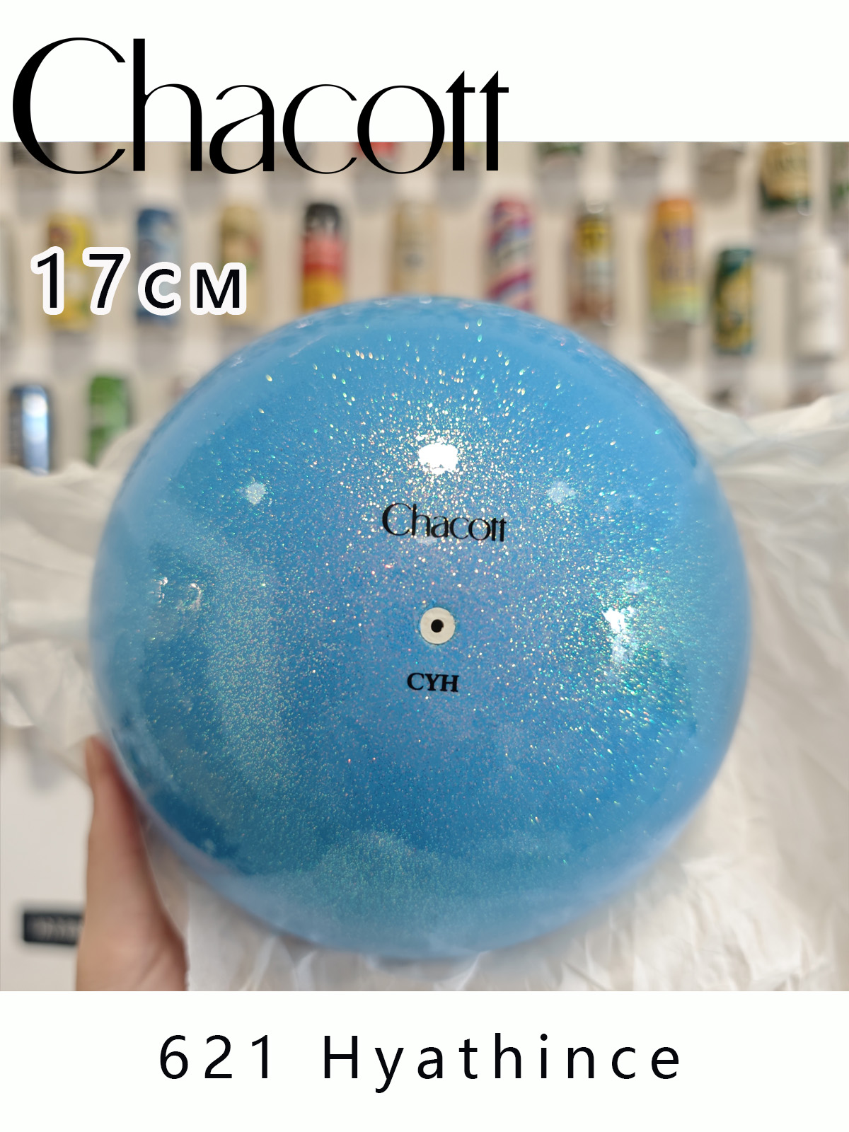 Мяч Chacott Practice Prism Ball 17 см 621 Hyathince купить на OZON по ...