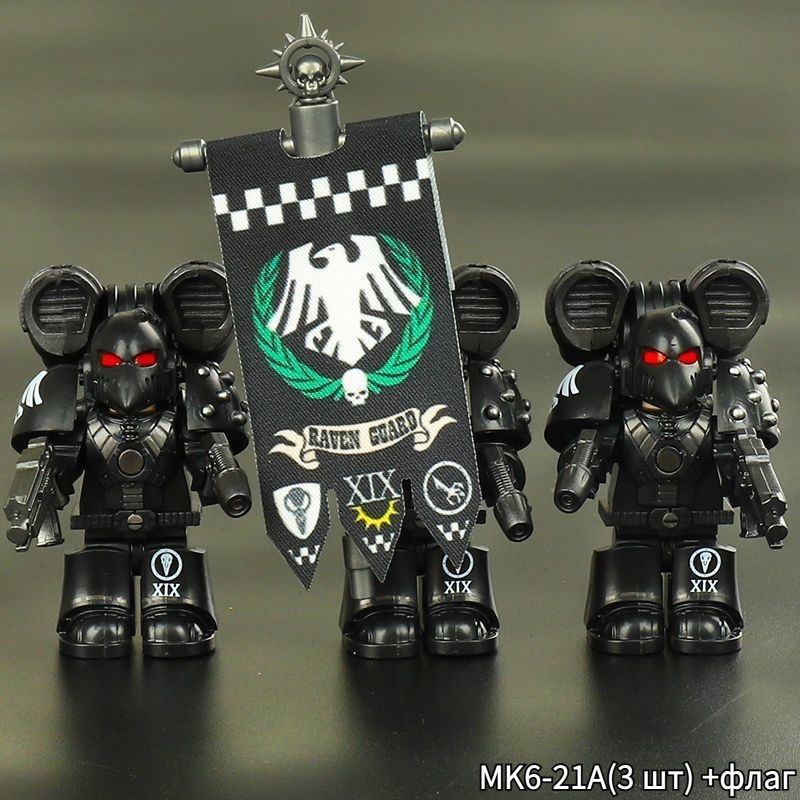 Минифигурка из строительных блоков Warhammer 40K Rebel Warrior, модель ...