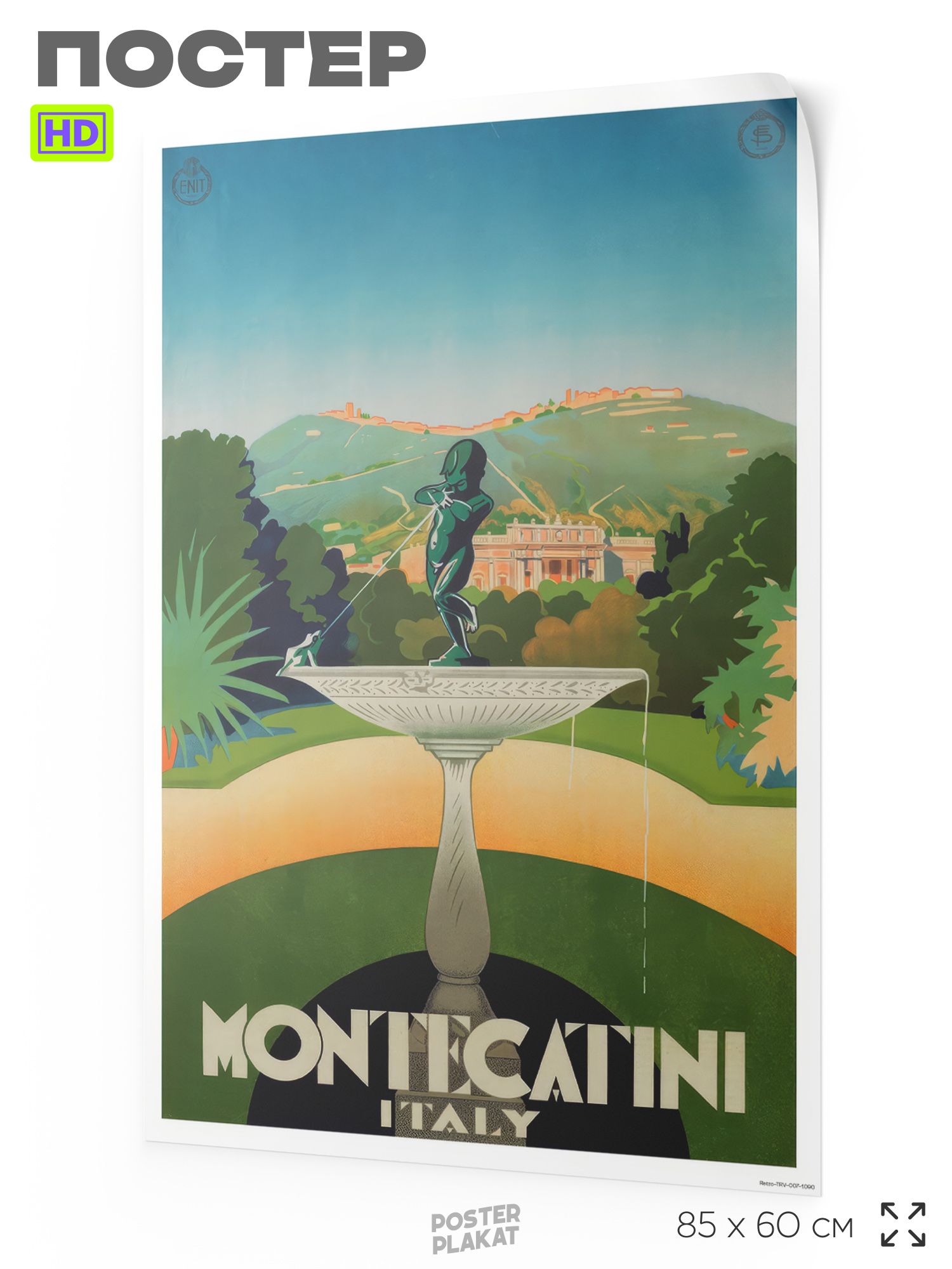 Постер ПОСТЕР ПЛАКАТ Арт, Города, 85 60 купить c доставкой на OZON по ...