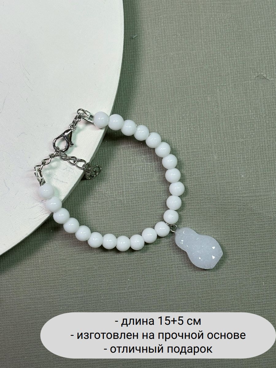 SIDORINA SOFIA Браслет со вставками купить на OZON по низкой цене (3201312566)