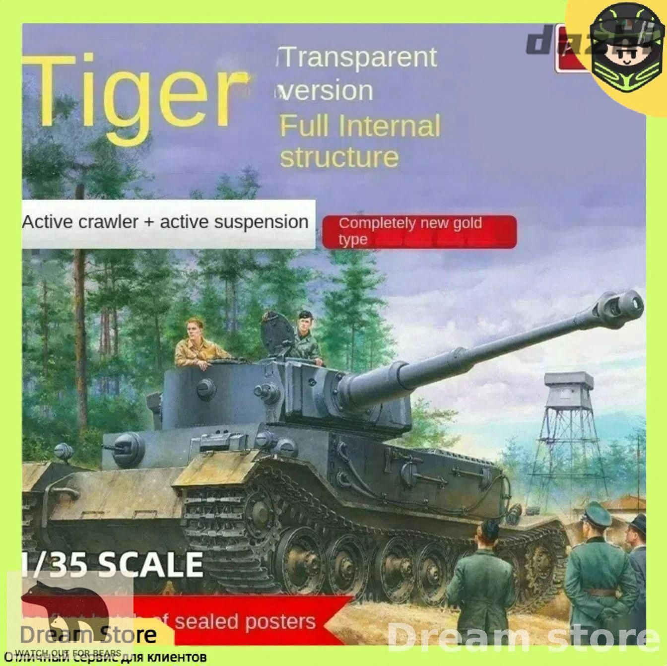 AMUSING Hobby 35A061 1/35 WWII Немецкий Tiger P Модель сборки танковdz ...