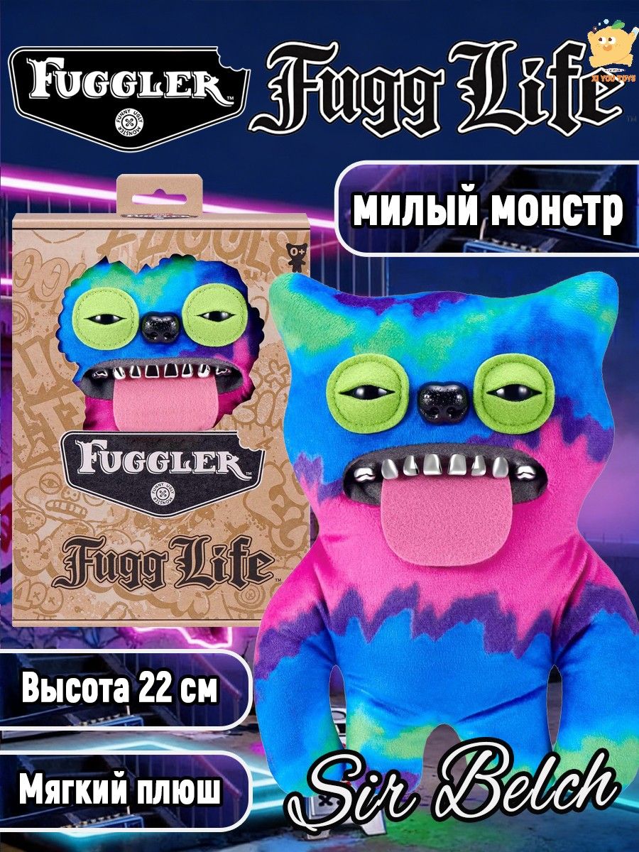 Губка Боб Spin Master Fuggler Fugg Life Sir Belch / Плюшевый зубастый ...