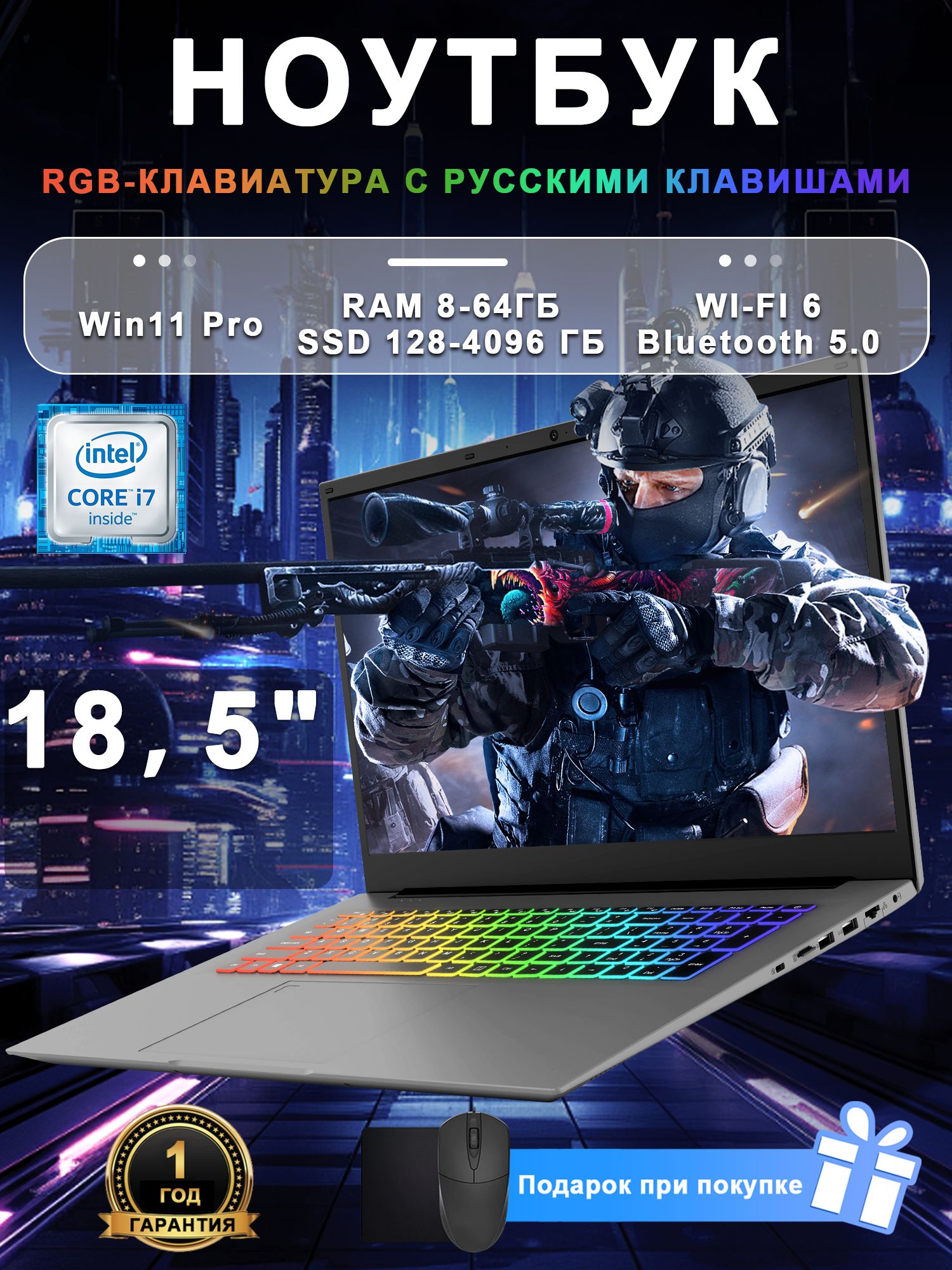 Ноутбук Vicyoung, 18.5, 185-9750, Intel Core i7-9750H, 32 ГБ, Intel UHD ...