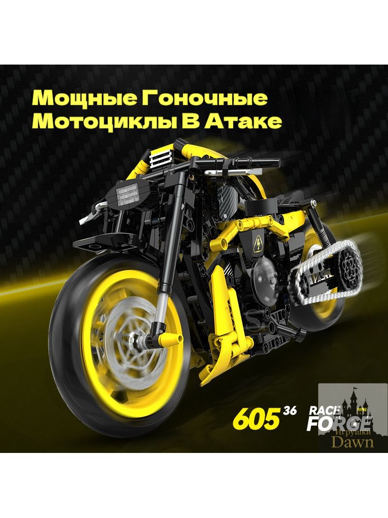 3D модель мотоцикла GULY масштаб 1:8, коллекции серии Race Forge, с ...