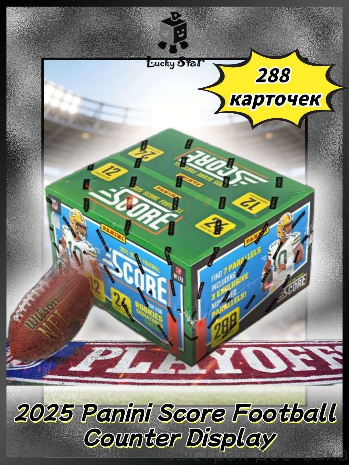 Новый 2026Официальные коллекционные карточки Panini Score NFL Football ...