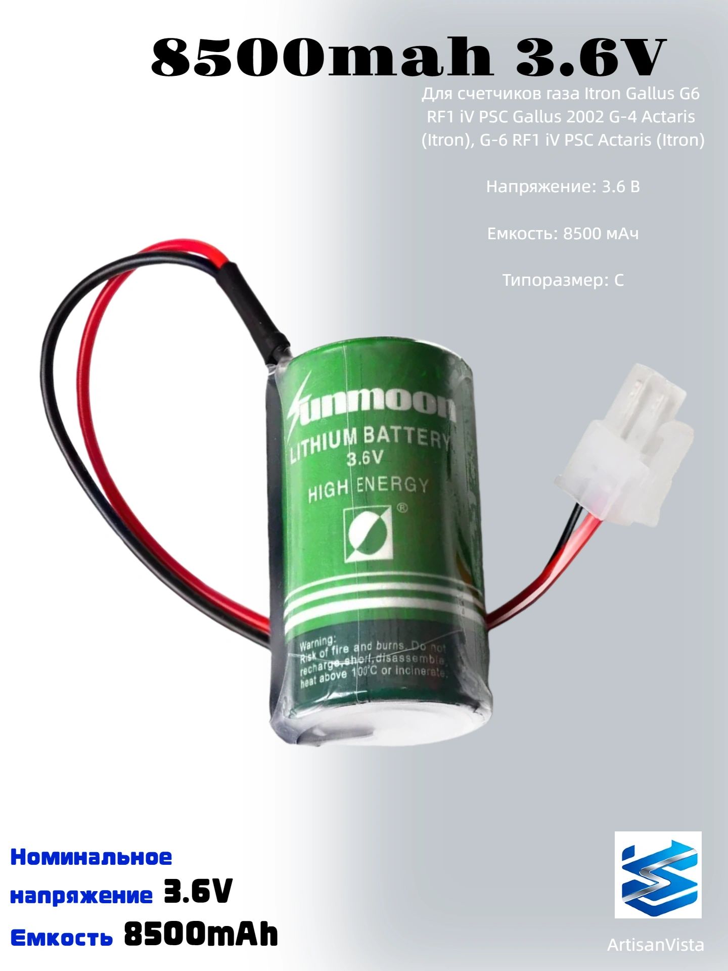 SUNMOON для счетчиков газа Gallus 2002 G4 G6 RF1 iV PSC Actaris купить ...