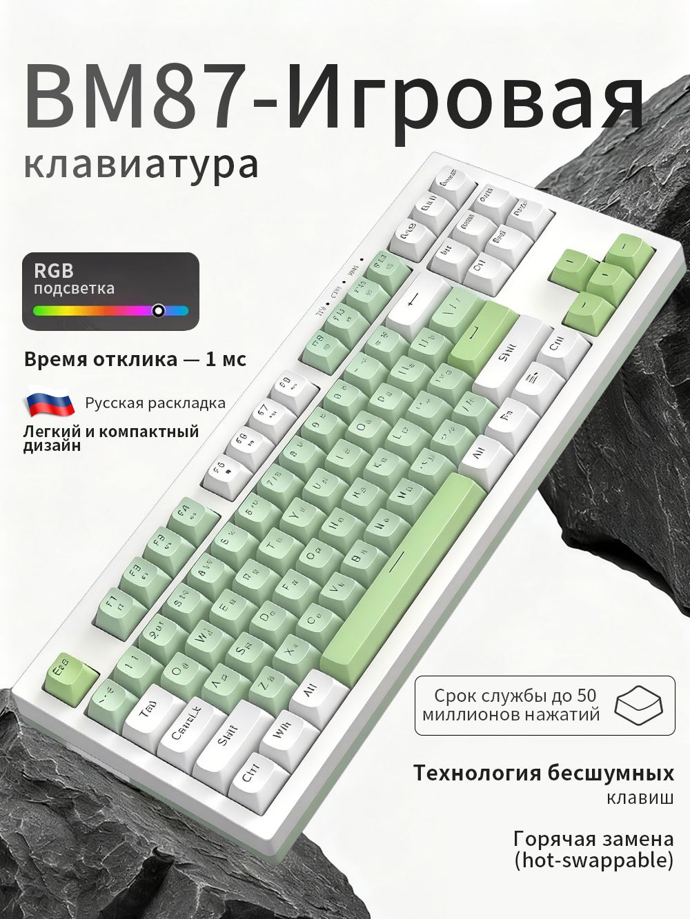 Razer Игровая клавиатура проводная , Русская раскладка, темно-зеленый ...