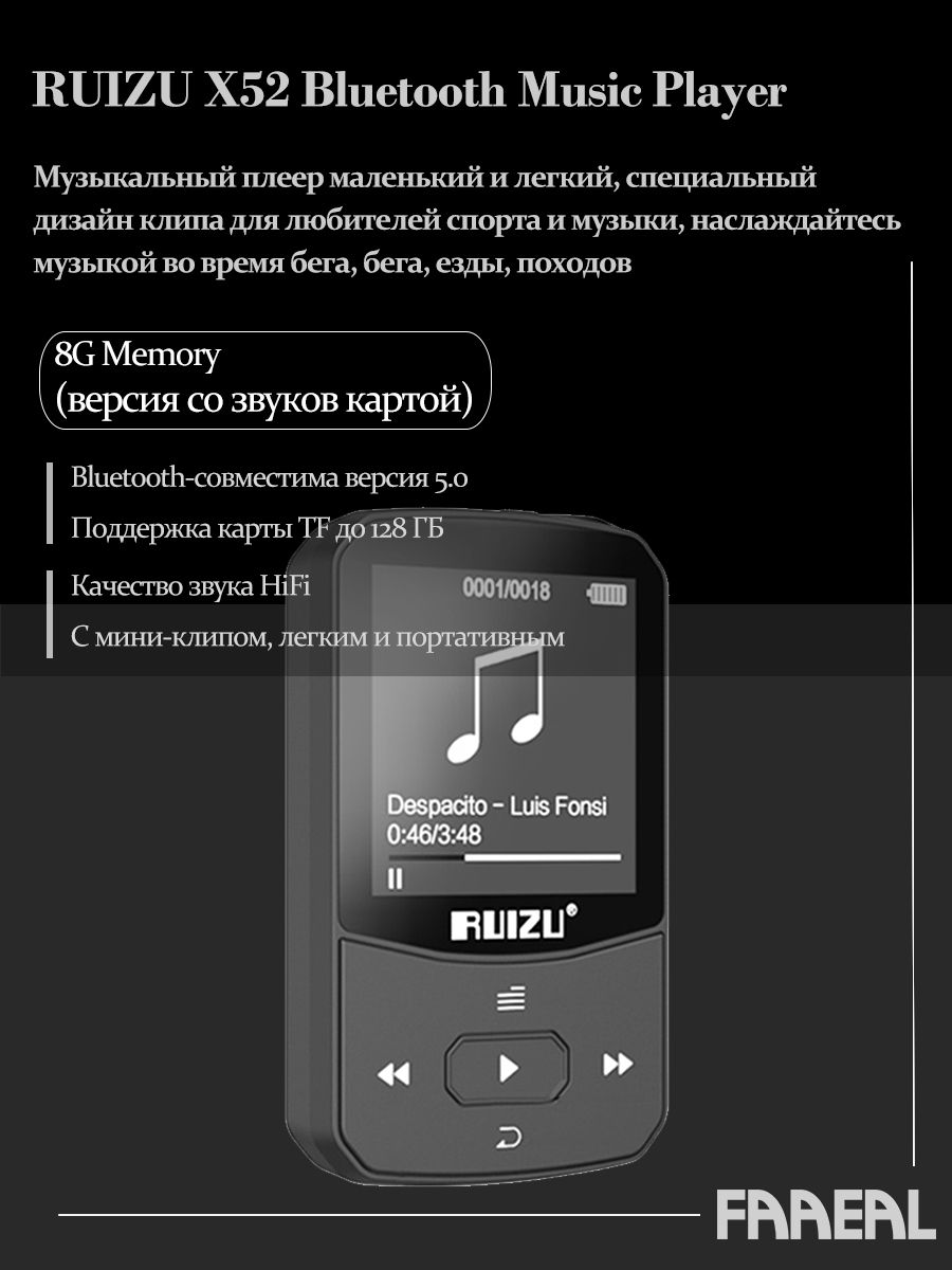 RUIZU MP3-плеер, черный купить на OZON по низкой цене (3430948086)