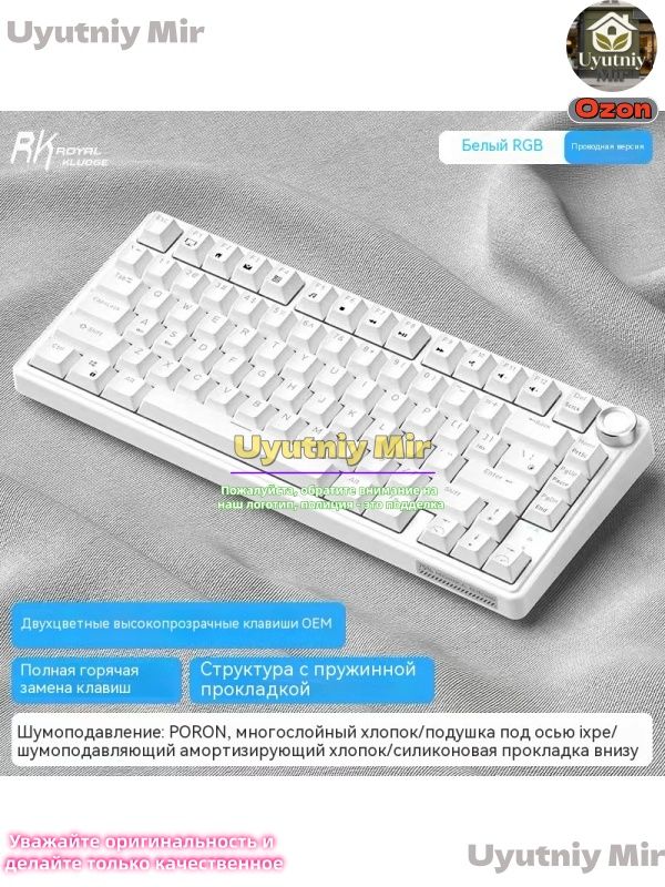 Игровая клавиатура беспроводная , (Bluebird Linear), Английская ...
