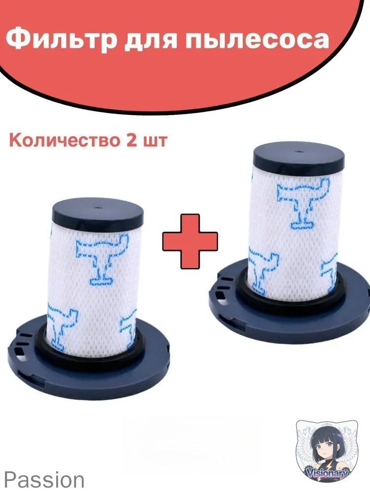 Фильтр фильтр для беспроводного пылесоса tefal ZR009007 XForce 11.60 ...