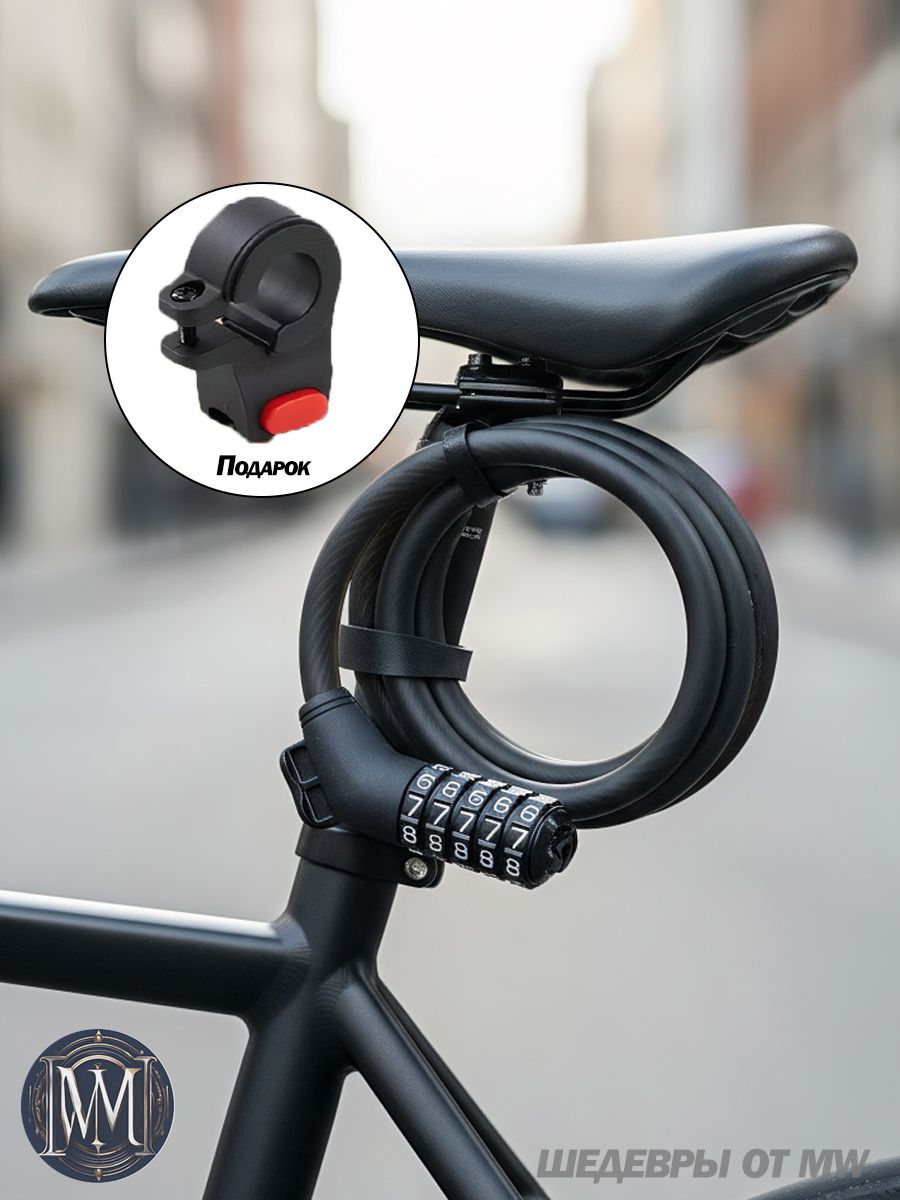 Замок Ninebot by Segway Lock купить c доставкой на OZON по низкой цене ...