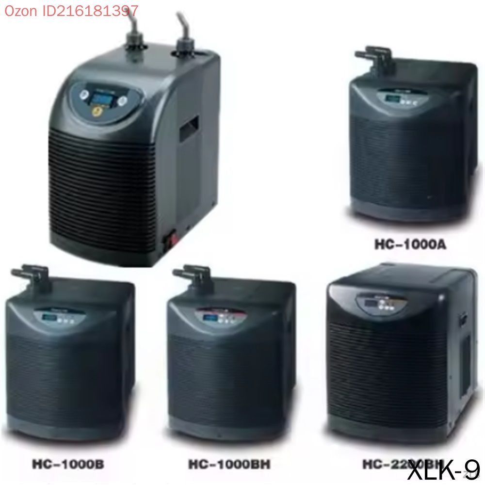 новый компрессионный охладитель HC-150A объемом 250 л мощностью 1/10 л ...