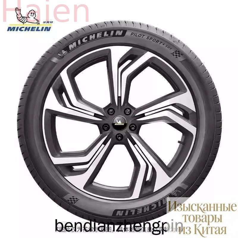 MICHELIN PILOT SPORT 4 SUV Шины летние 265/45 R21 108W (3580278684)