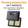 Кардиомонитор CardioQVARK КардиоКАРТА - купить по низким ценам в ...