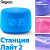 Яндекс Станция Лайт 2 умная колонка с Алисой с часами на YaGPT ...