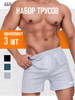 Комплект трусов Мужской RUSCOTTON Хлопок серый, синий, размер 52 Средняя Россия Домашний Другое ...
