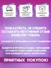Ключница настенная в прихожую с брелками котики "Ты не один, пока где ...
